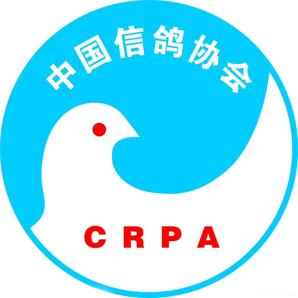 中国信鸽协会竞赛规则图册360百科