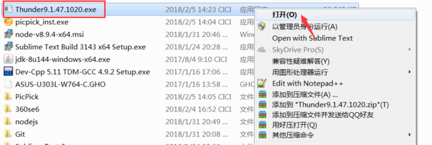 如何解决“请先安装ed2k协议关联的应用软件”_360新知