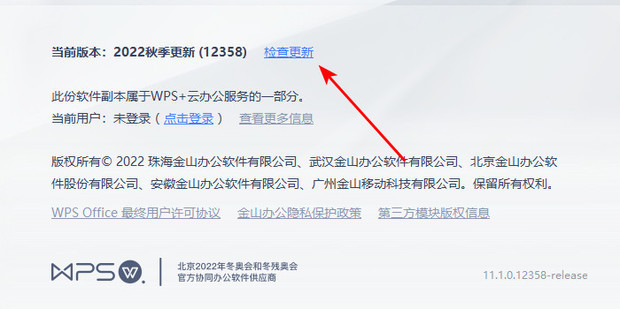 excel表格怎么升级_360新知
