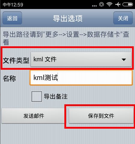ovobj怎么转换成kml_360新知