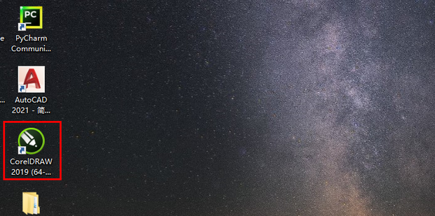 CorelDRAW（CDR）画扇形_360新知