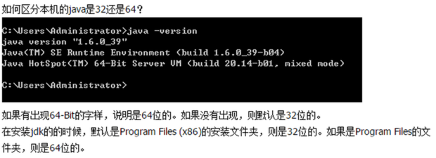 Java Was Started But Returned Exit Code 13360新知