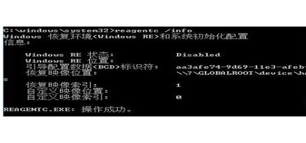 Win10：使用Windows恢复环境轻松修复系统_360新知