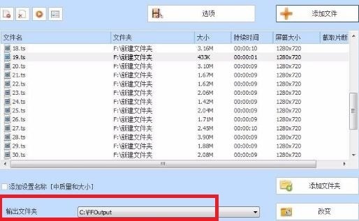手机m3u8格式转换mp4_360新知