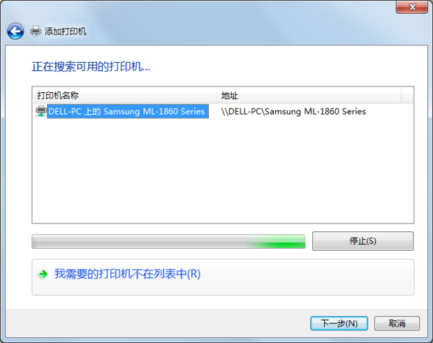 win10系统与win7共享打印机_360新知