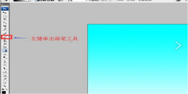 为什么ps画笔工具画不出来360新知