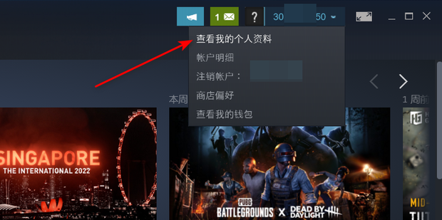 steam64位id怎么查_360新知