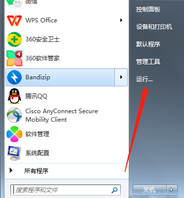 win10电脑IE的internet选项在哪_360新知