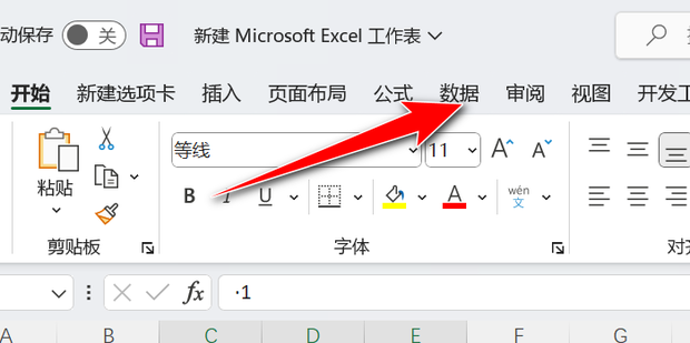 Excel怎么删除重复数据360新知 