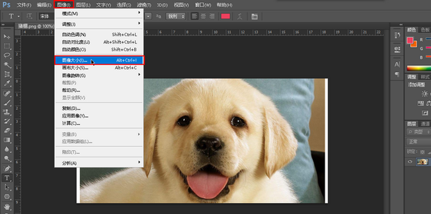 ps中如何把图片分辨率调成300dpi_360新知