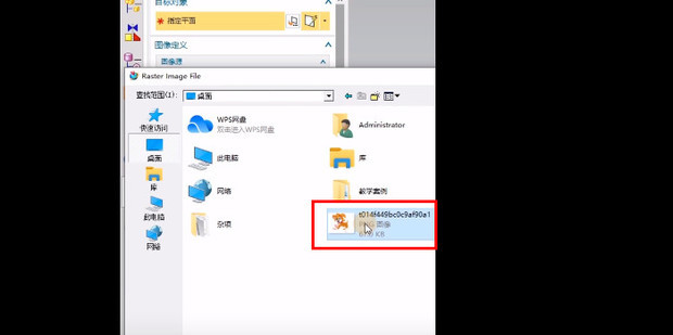 UG10.0工程图中如何插入图片_360新知