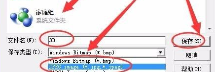 PRJ格式怎么转换JPG格式_360新知