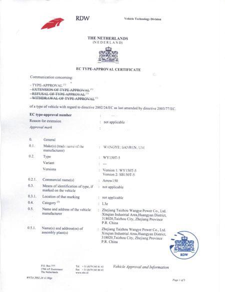 E/emark认证图册_360百科