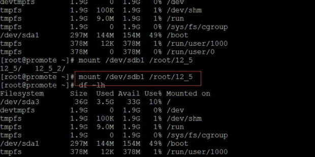 如何使用fdisk进行分区_360新知