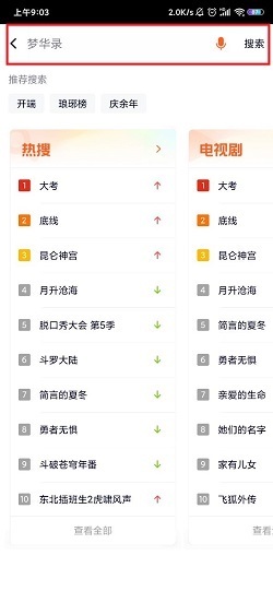 wn.run怎么用腾讯视频_360新知