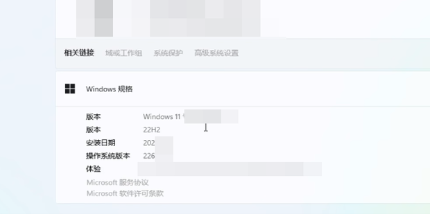 win11安装ps软件教程_360新知