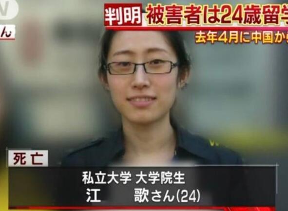 江歌图册360百科