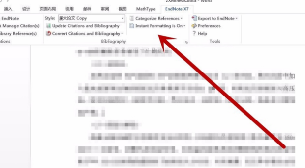 如何将EndNote关联到word，完成插入参考文献_360新知
