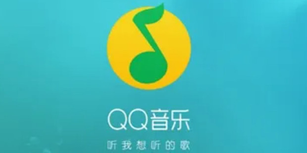 qq音乐mgg格式怎么转mp3格式_360新知