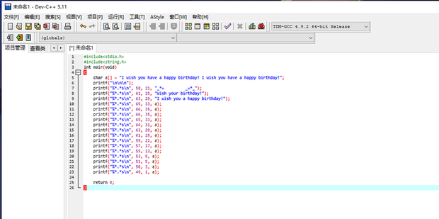 如何用C语言编写生日贺卡代码_360新知