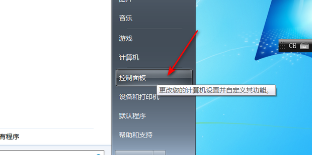 电脑如何调整桌面工具栏的图标大小360新知