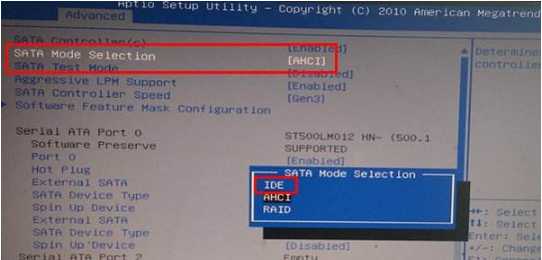 如何将电脑硬盘模式修改为ahci模式_360新知