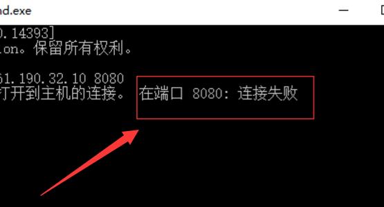 Win7系统Ping端口及利用telnet命令Ping 端口_360新知