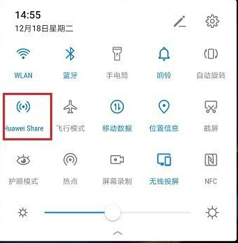 Huawei Share是什么，怎么使用_360新知