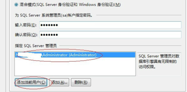 sql2008安装图解 sql server 2008 R2安装教程_360新知