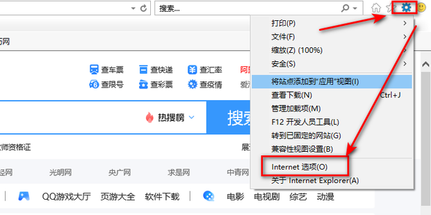 IE打开空白解决办法_360新知