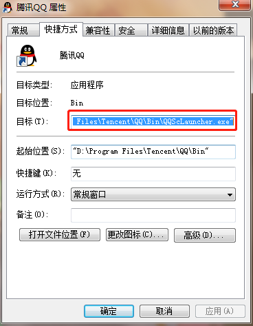 QQ无法运行,提示丢失KernelUtil.dll等组件_360新知