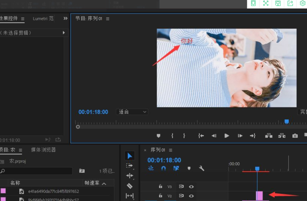 Pr2018 怎么给视频加字幕_360新知