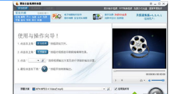 如何打开.flv文件_360新知