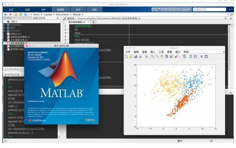 MATLAB 2017a 下载及安装（详细）_360新知