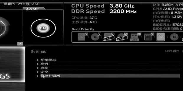 BIOS怎么设置启动顺序_360新知