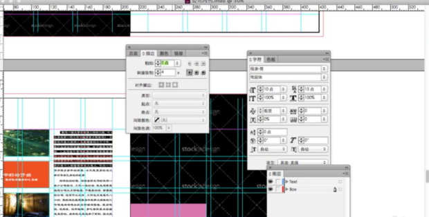 indesign字体怎么加粗_360新知