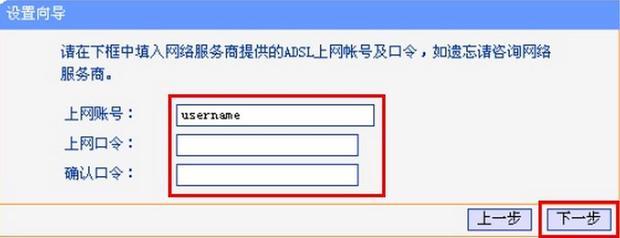 192.168.1.253 路由器设置流程_360新知
