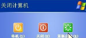 Shift+Delete快捷键永久删除的文件怎么恢复_360新知