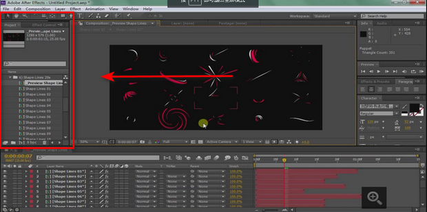 了解界面,AE基本功能的使用_360新知