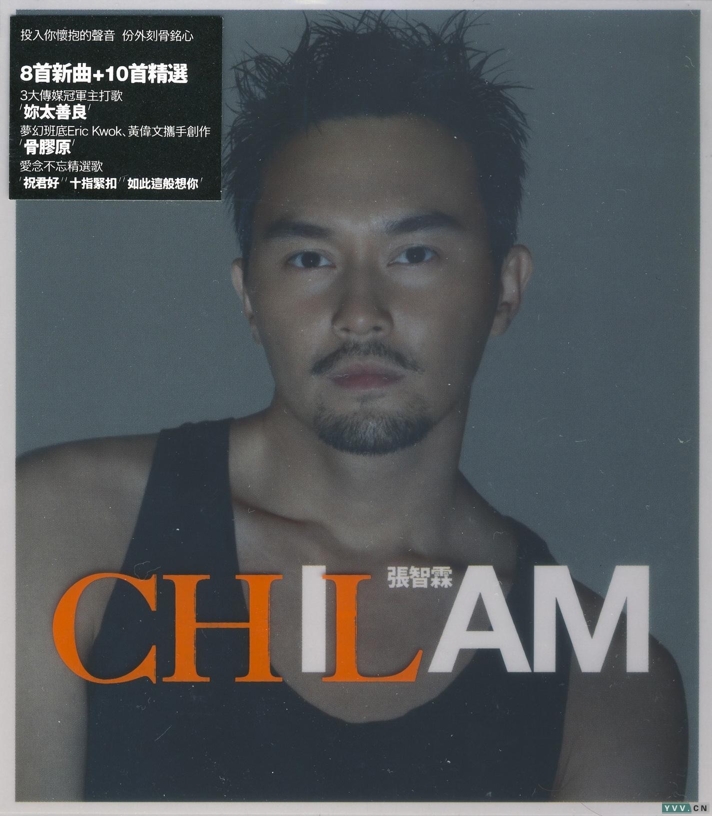 It's Only Love图册_360百科