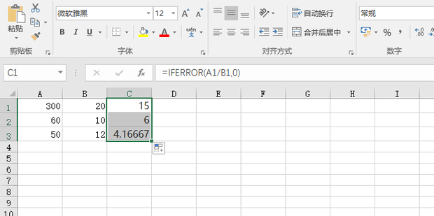 Excel除零错误提示如何去掉除零错误怎么不显示 360新知