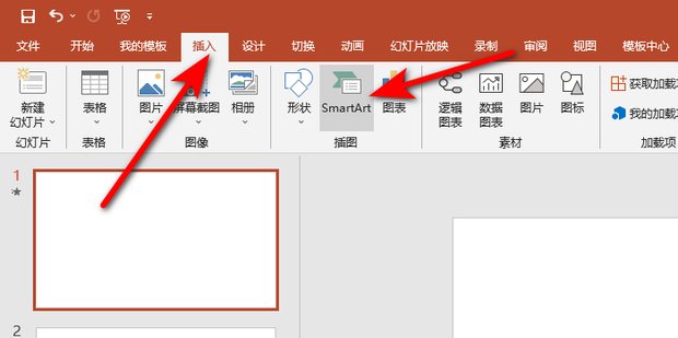 Ppt怎么使用smartart插入图片360新知