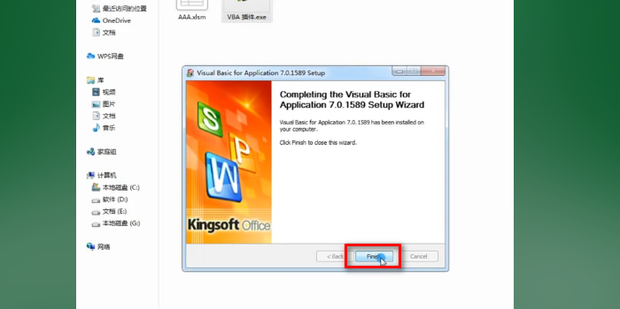 WPS Excel表格怎么安装宏插件_360新知