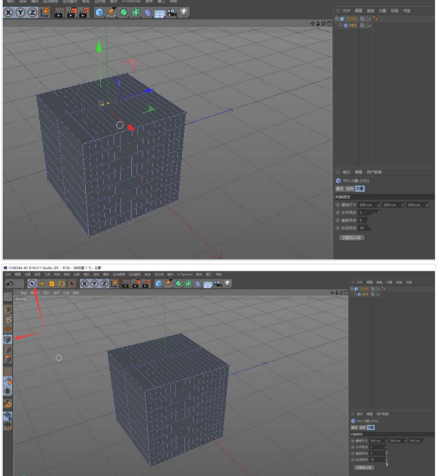 C4D效果器-FFD的简单用法_360新知