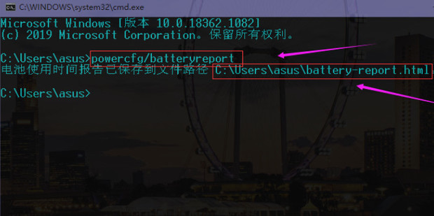 怎么检测笔记本电脑电池损耗_360新知