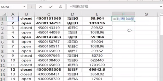 GET.CELL函数的使用方法及实例_360新知