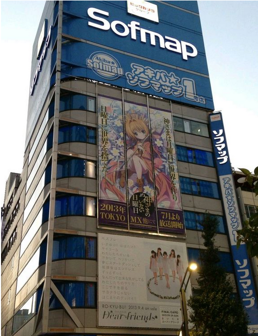 Sofmap图册_360百科