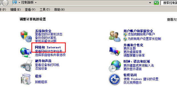 Internet选项英文改回中文_360新知