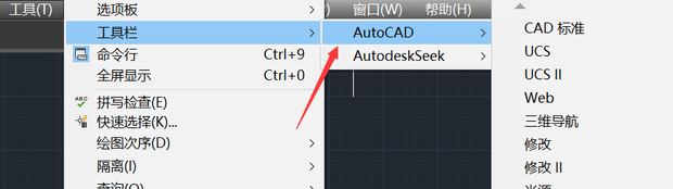 AutoCAD2016如何设置经典模式_360新知