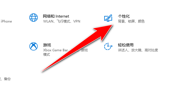 win10系统的开始菜单怎么换成win7经典模式_360新知